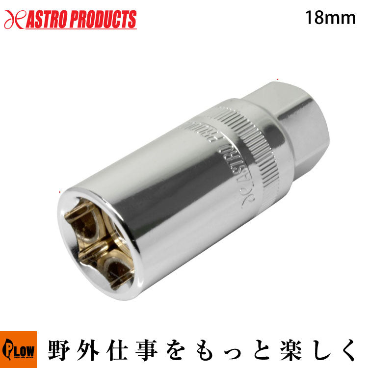 AP 3/8DR プラグソケット マグネットタイプ 18mm SS718 — PLOW(プラウ)