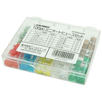 AP ミニ平型ヒューズセット (100個入) — PLOW(プラウ)