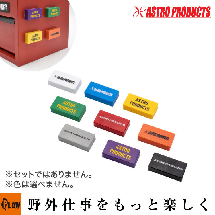AP カラフルマグネット MG701 — PLOW(プラウ)