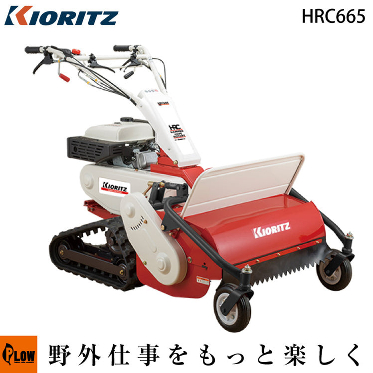 Kioritz（共立） — PLOW(プラウ)