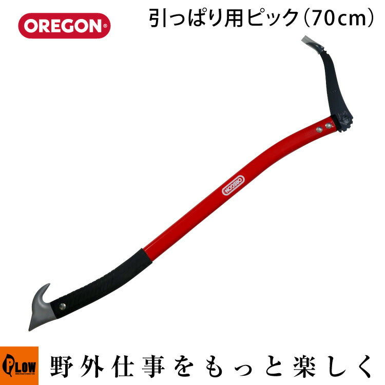 OREGON オレゴン 引っぱり用ピック（70cm） 536320 — PLOW(プラウ)